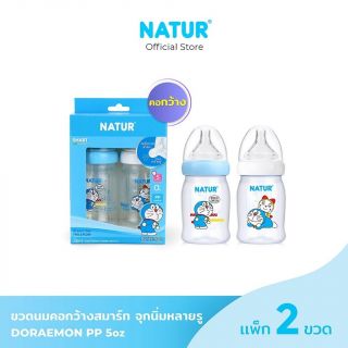 ขวดนม - สินค้า